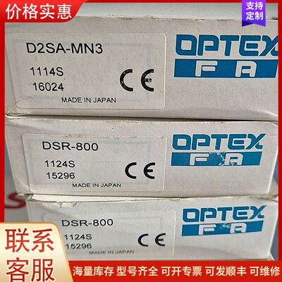 报价产品DPTEX D2SA-MN3 全新原装国外带回现货 需要的老可维修