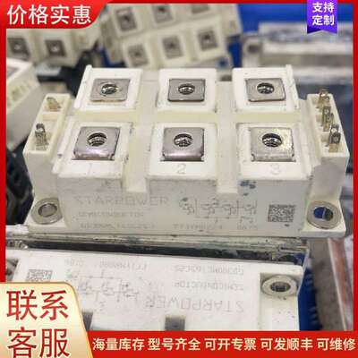 议价GD300MLT65C2S GD150MLT65C2S模块原可维修
