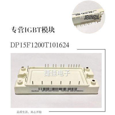极速DP15F1200T101624 DP25F1200T10162 DP10F600T101629 DP10F12