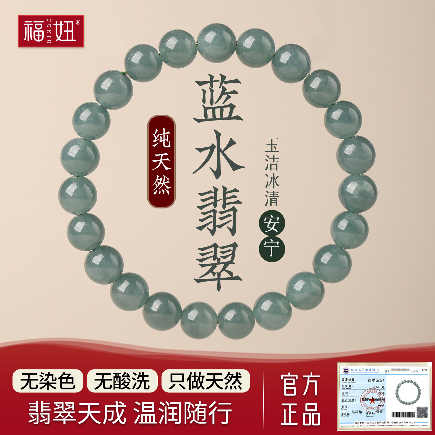 天然蓝水翡翠手链玉石危地马拉老矿料气质配饰玉石手链男女通用