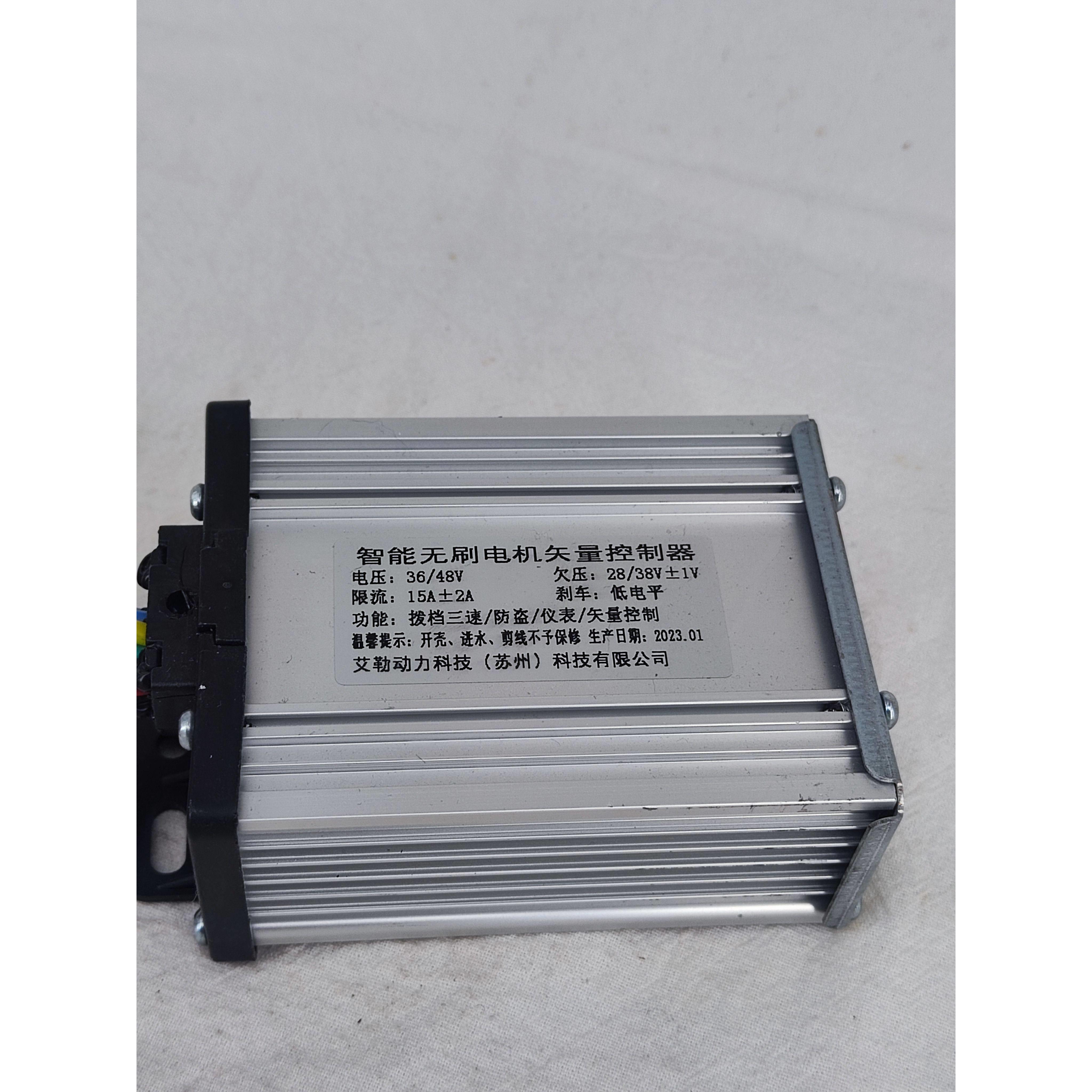 36v/48v 新日踏板电动车锂电池智能无刷电机矢量控制器 15A 540w