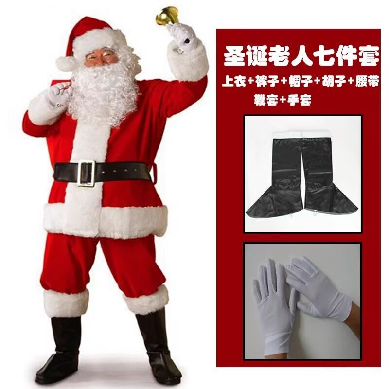 现货圣诞老人衣服绒圣诞老人服装男女节日经典款表演服圣诞服饰