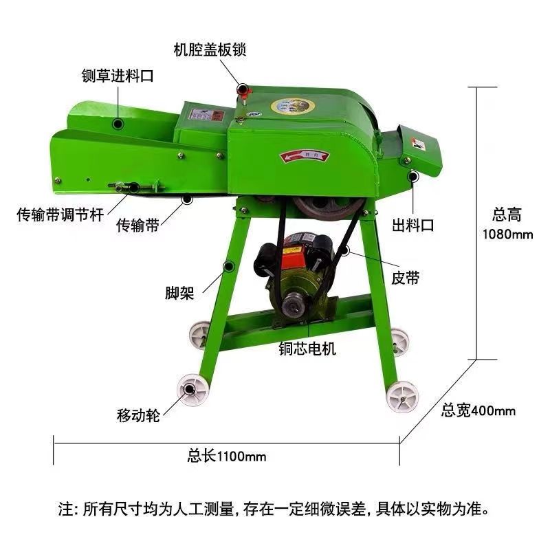 速发厂家铡殖机牛羊碎草小型家用220v干湿两用玉米秸秆牧草皇竹草