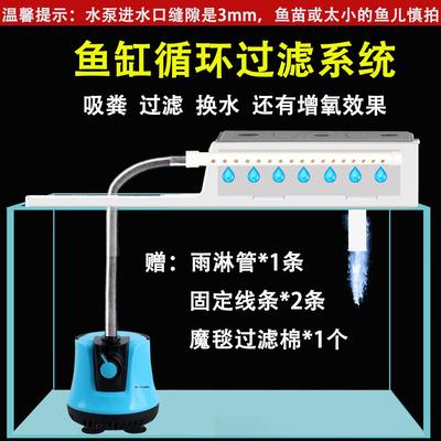 鱼缸过滤循环水泵过滤器净水三合一过滤箱盒小型底吸泵抽水泵静音