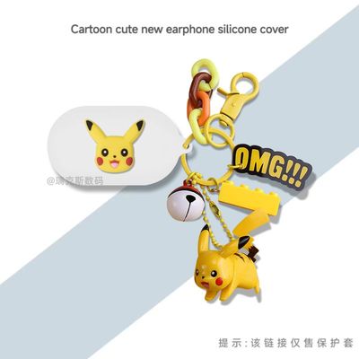 适用于兴戈SIMGOT 空岚FLD200耳机保护套蓝牙耳机保护壳卡通动漫兴戈SIMGOT 空岚FLD200耳机充电仓一体耳机套