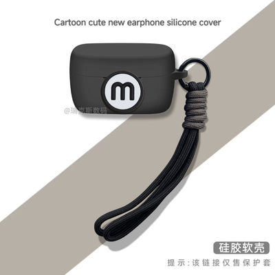 适用于森海塞尔（Sennheise）ACCENTUM Clip耳机套森海塞尔ACCENTUM Clip保护套卡通动漫充电仓收纳盒防摔