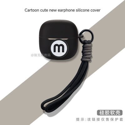 适用漫步者花再MagicAir耳机保护套卡通动漫防摔软壳连体式漫步者花再MagicAir耳机充电仓盒保护套硅胶创意壳