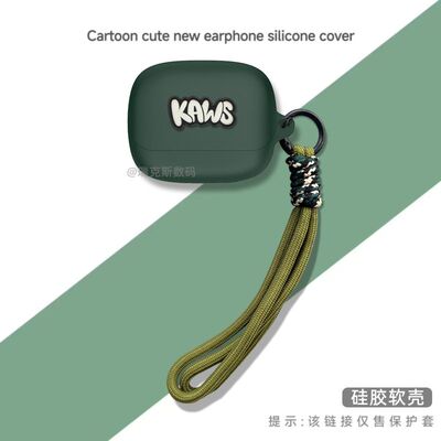 适用泥炭SoundPEATS Air6 HS蓝牙耳机保护套卡通动漫防摔壳泥炭Air6 HS耳机充电盒收纳包一体耳机套可爱个性