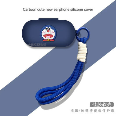 适用科大讯飞 iFLYBUDS Air耳机保护套硅胶卡通科大讯飞iFLYBUDS Air耳机充电仓防摔盒保护壳科大讯air耳机套