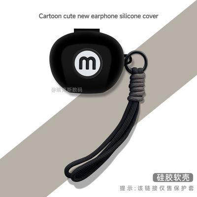 适用漫步者NeoBuds Evo耳机保护套硅胶卡通漫步者neobuds evo蓝牙保护壳卡通连体软壳创意个性保护套硅胶可爱