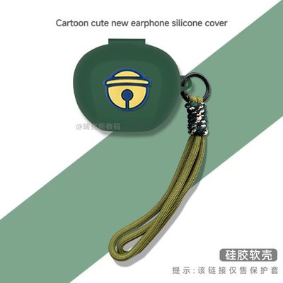 适用于漫步者NeoBuds Pro2保护套漫步者neobudspro2耳机套硅胶全包防摔壳漫步者无线蓝牙卡通耳机保护壳新款