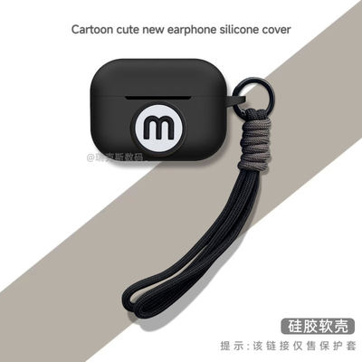 适用FINAL AG COTSUBU VGP耳机保护套硅胶卡通动漫潮酷连体软壳FINAL AG COTSUBU VGP耳机充电仓盒保护盖硅胶