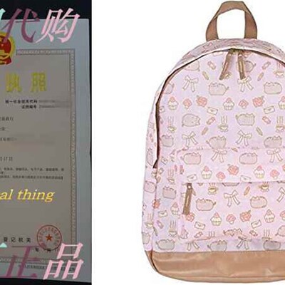 All Over Print Pusheen Pink Backpack Standard