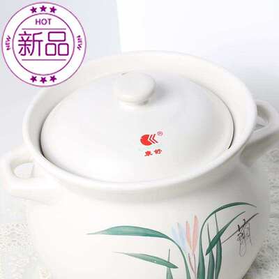 12号白釉土锅砂锅333300ml陶瓷煲炖锅沙锅养生汤煲