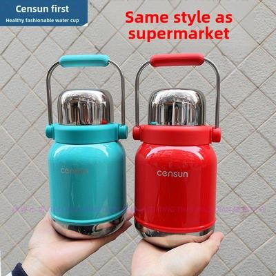 湘星保温杯Csy-24380彩釉男女运动瓶大容量户外保温杯庞东来同款