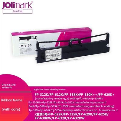 英美Jmr130色带原件630K+/312K/612K/530Kiii+/620K+发票号1/2/3