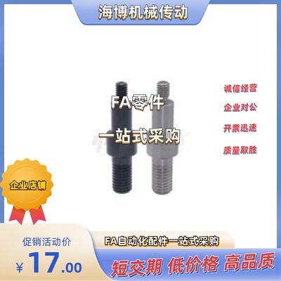 悬臂销MFP01/02-3/4/5/6/8/10/12/13/15/16/17/18/20/22/25/30A-Y