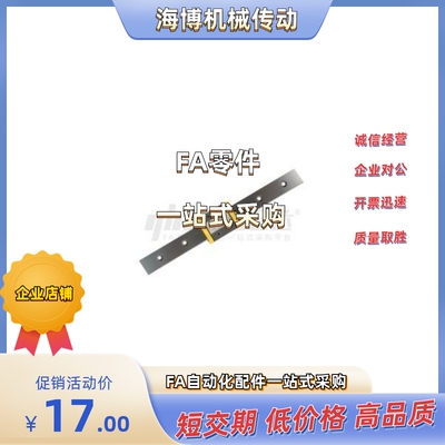 直线导轨IAJ01/05/06/02-H9H12H16H14-L50L100L200L300L400L70L80