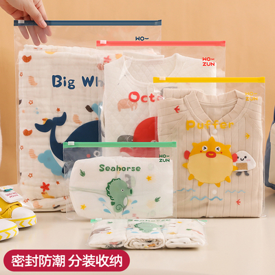 速发幼儿园收纳袋宝宝入园衣服包袋童分分被子脏衣物密封类装小儿