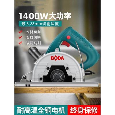 日本进口真田科技无尘切割机小型家用手持式大理石机防尘电动工具