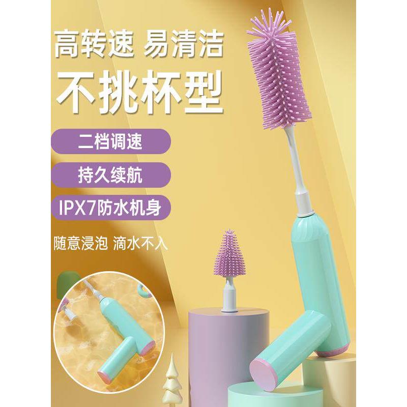 硅胶瓶刷智能电动婴儿奶嘴刷吸管刷瓶刷便携式清洁刷