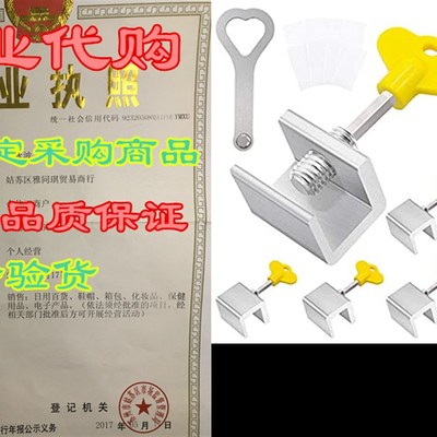 OYU Window Locks, 8 Pack Adjustable Sliding Door Lock wit