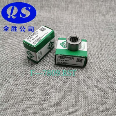 海德堡原装轴承滚针轴承F-7809.RST 包邮