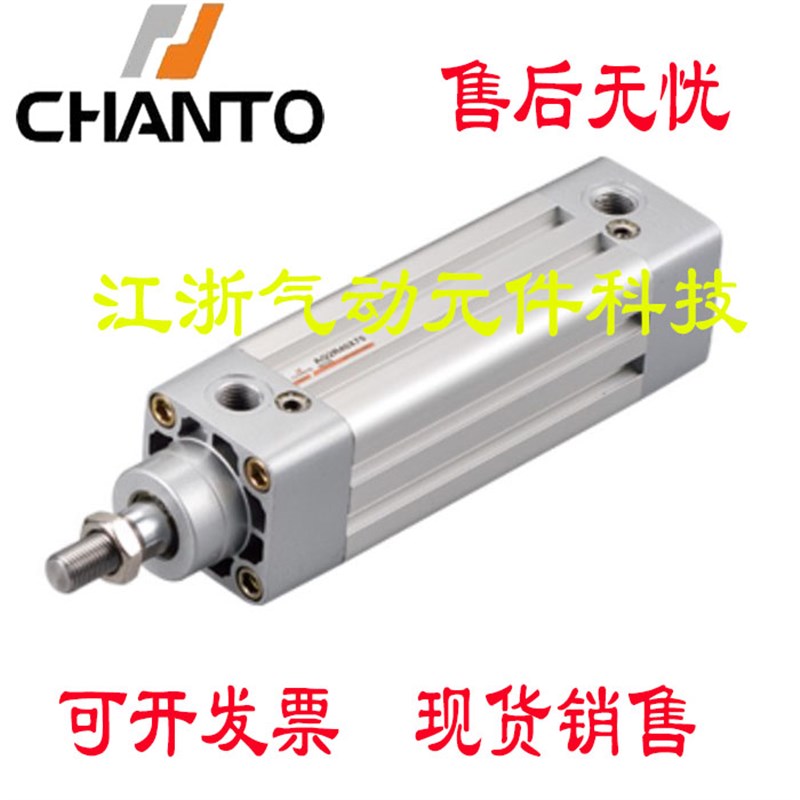 长拓CHANTO气缸AQ2/AQ2R80/100X25/50/75/100/125/150/175/200300