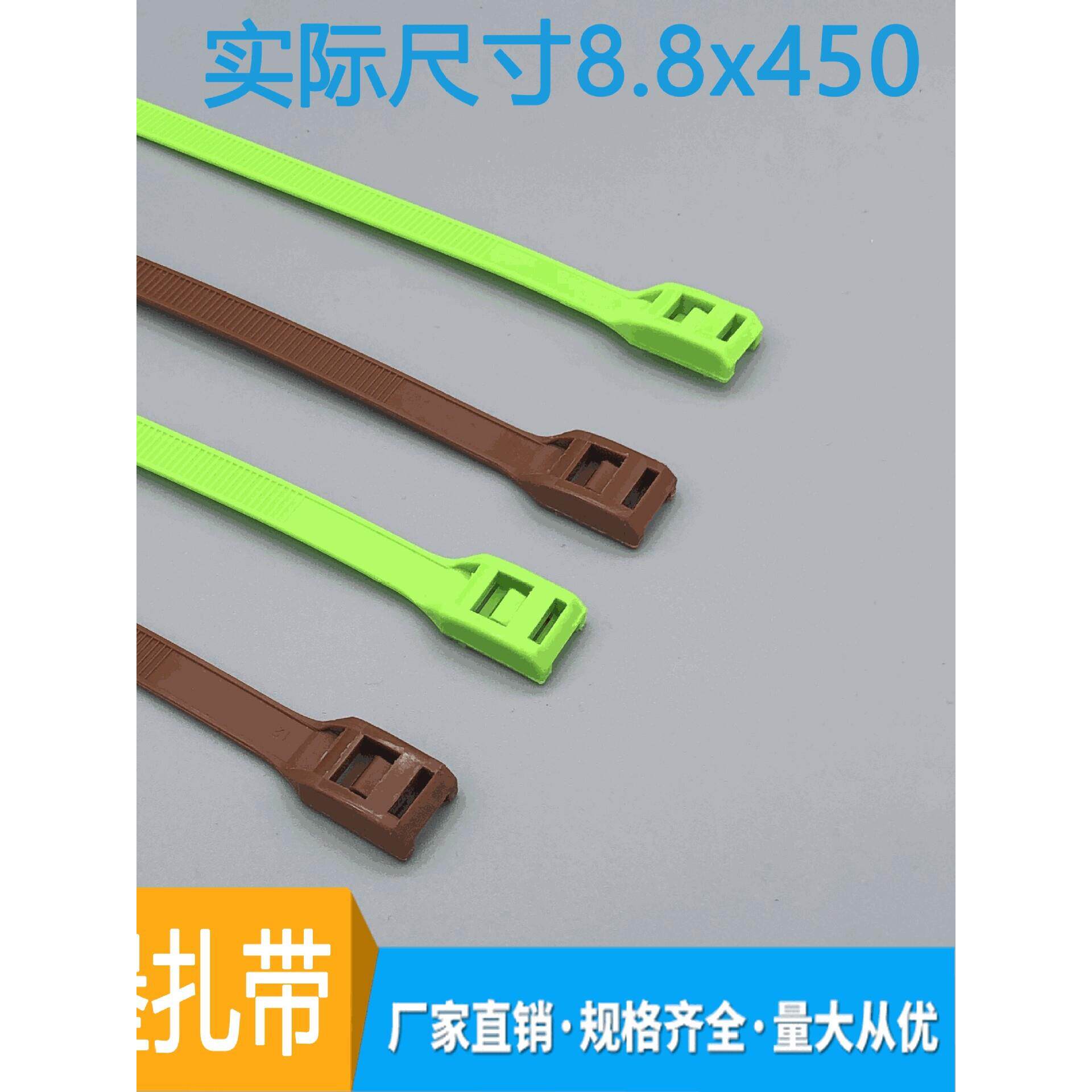 彩色淘气堡大长号10*450耐高低温加宽加厚淘气堡尼龙扎带100条/包