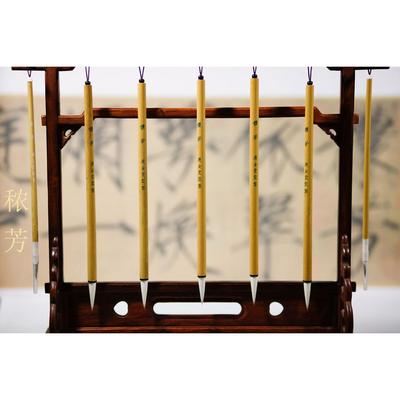 【秾芳】瘦金体大字毛笔 霍文祥老师监制 满二件包邮