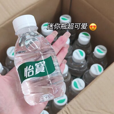 怡宝口袋水纯净水整箱批特价24瓶怡宝210ml小瓶饮用泉水办公适用
