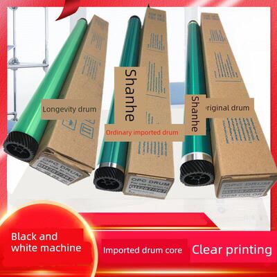 进口柯美 美能达BH 227 287 367 硒鼓BH 7536 7528 7522 感光鼓芯