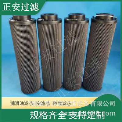 NRSL-80南方液压油滤芯 厂家生产供应量大从优