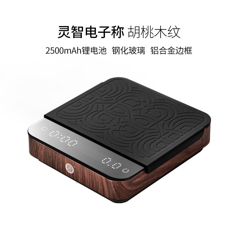 Hero灵智咖啡电子秤手冲秤家用厨房智能秤可充电计时意式咖啡称重