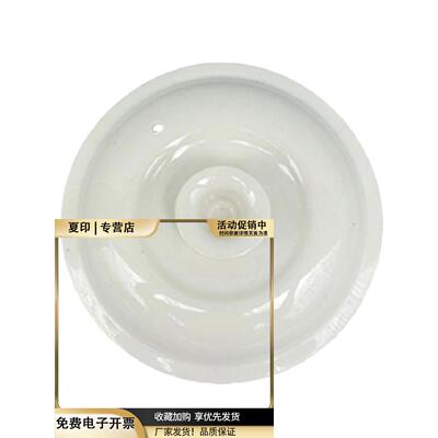 天际电炖锅白陶瓷通用盖子配件DDG-10N20N30N40N50N12345L