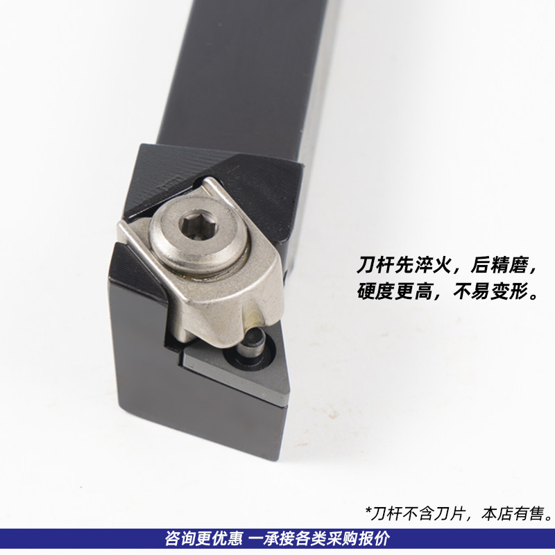 好货CHain数控刀杆ETQNR/ETQNL-2020K16/2525M16/3232P16外圆车刀