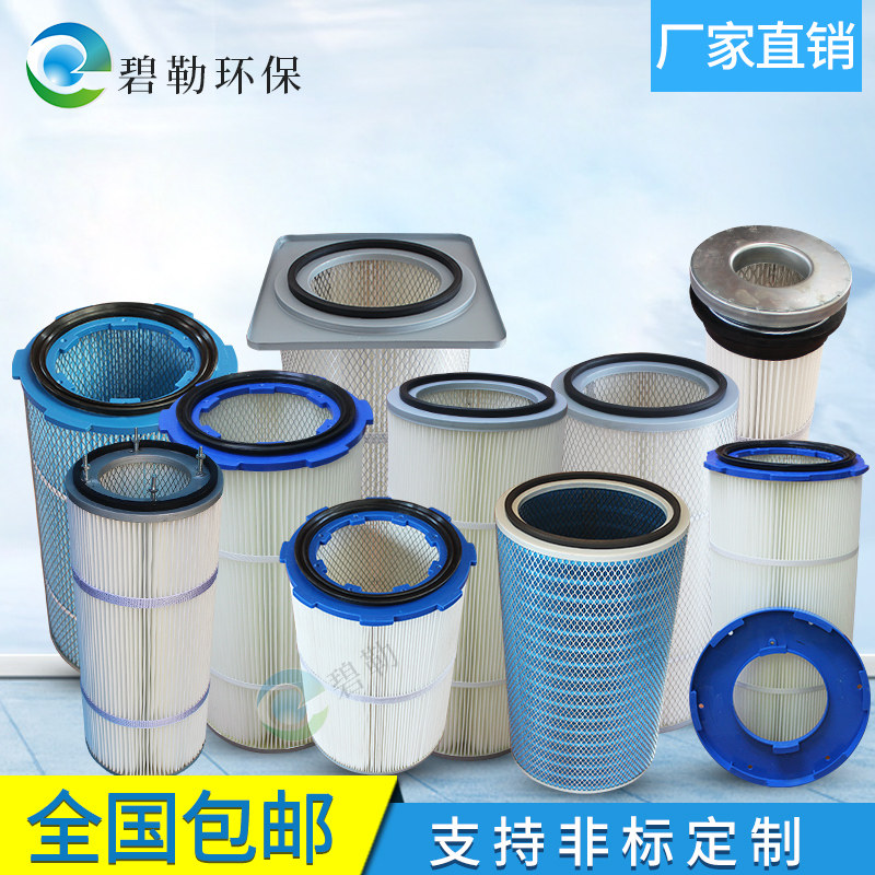 好货六耳快拆除尘滤筒粉末回收除尘器喷砂抛丸机静电喷涂喷粉喷塑
