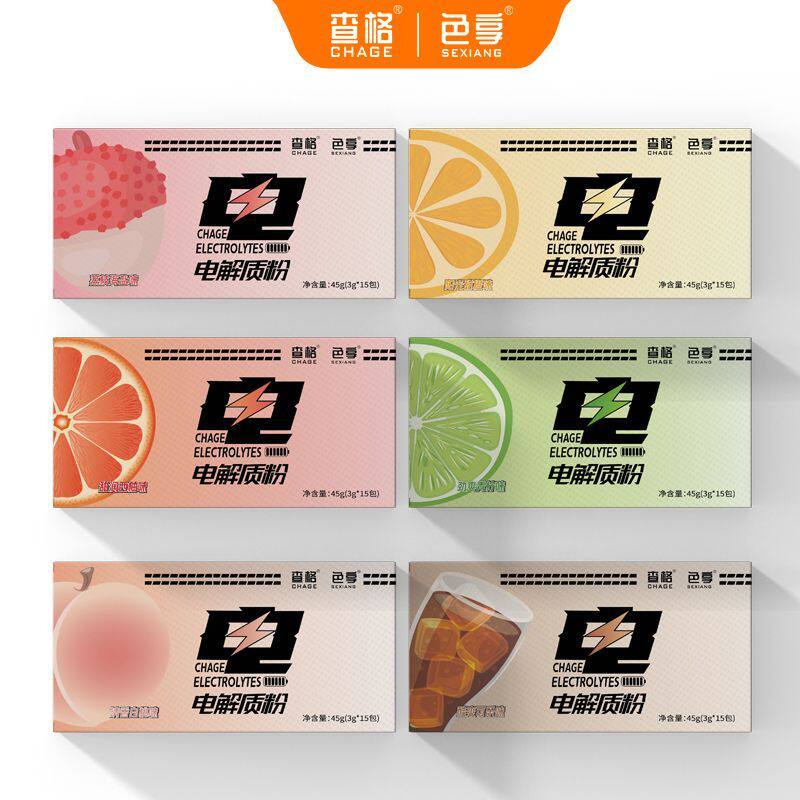 查格色享电解质粉冲饮剂运动健身加班熬夜补气剂多口味功能量饮料