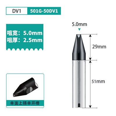 320W高频涡流大功率焊头501G烙铁头大焊点电焊台自动焊锡机洛铁咀