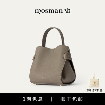 VHMOSMAN大容量头层牛皮斜挎包