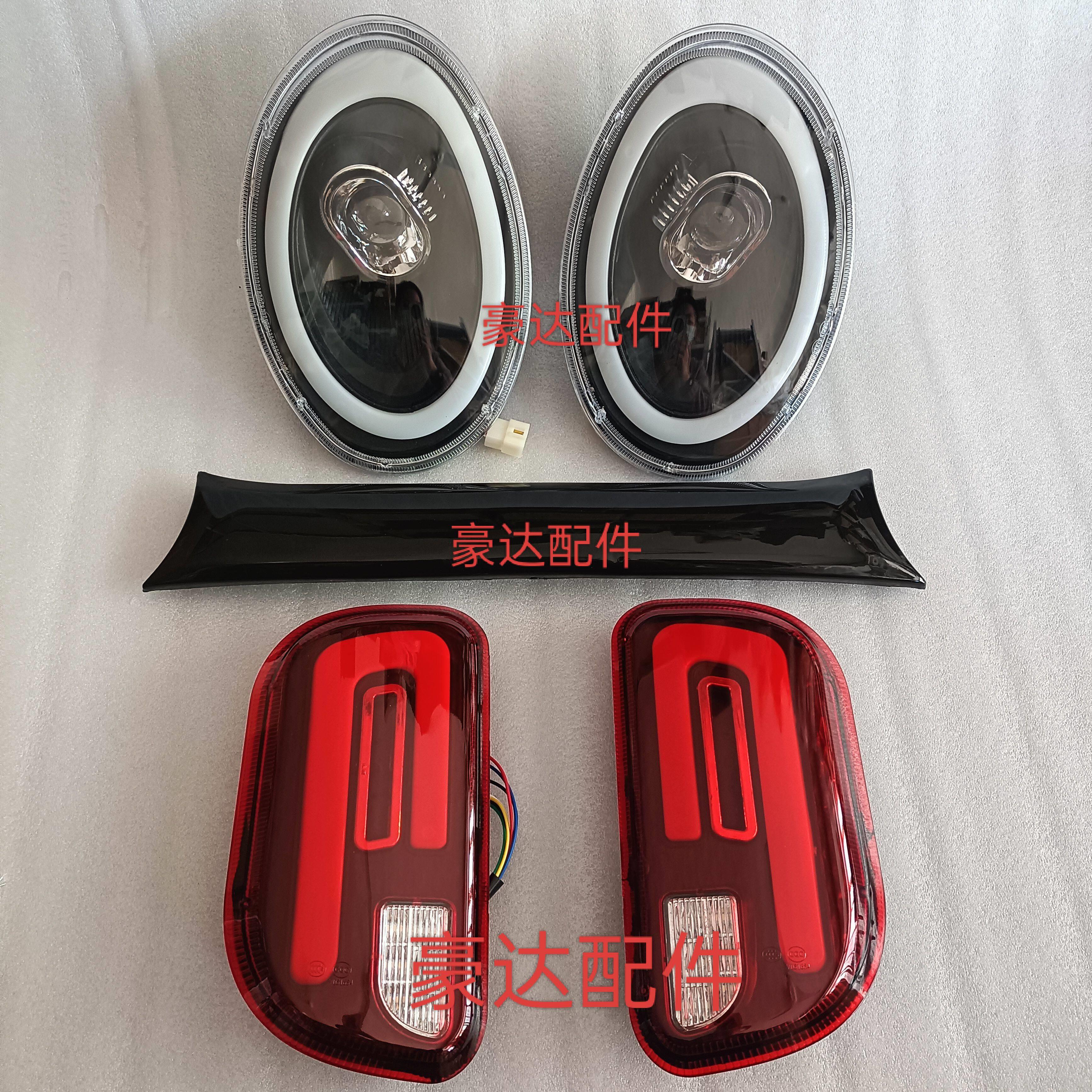 大江虹彩稳达电动三轮车原厂前大灯总成中网后尾灯泥瓦护杠全车件
