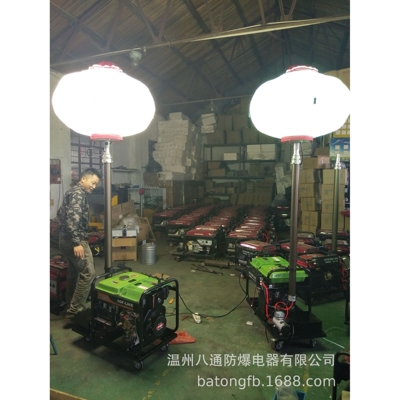 BT6000D全方位自动升降工作灯 球型照明灯 1000W金卤灯  月球灯