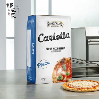 Bongiovanni 棒万尼披萨预拌粉拿坡里那不勒斯商用披萨00粉高蛋白