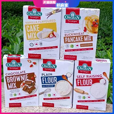 Orgran self raising flour荞麦煎饼粉蛋糕预拌粉 澳大利亚自发粉