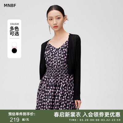 曼诺比菲商场同款夏季薄款针织开衫外套小衫百搭女MFBM122269