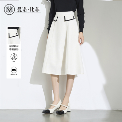 曼诺比菲秋季a字半身裙