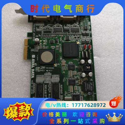 AVAL DATA IPCE-DCLIF APX-3312A议价
