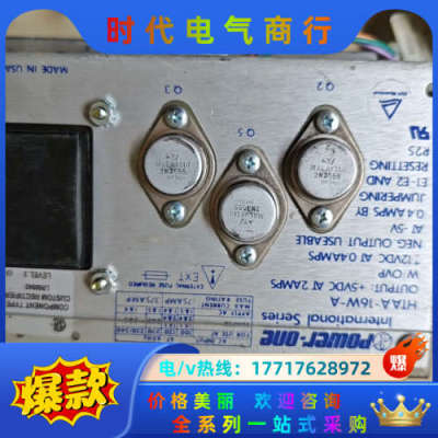 HTAA-16W-Apower-one线性稳压电源 实物议价