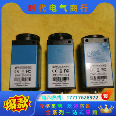 UEye IDS UI -2240SE 映美精 USB2.0议价