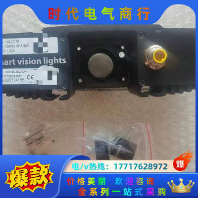 康耐视DM30X-HPIA-WHI光源；ODDM-302-W议价